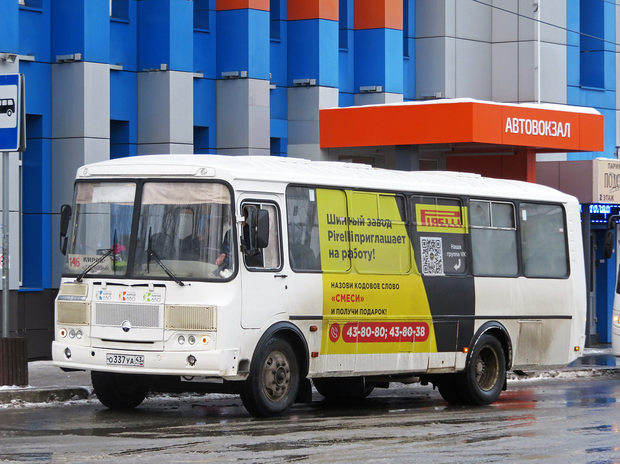 Кировская область, ПАЗ-4234-04 № О 337 УА 43 — Фото — Автобусный транспорт