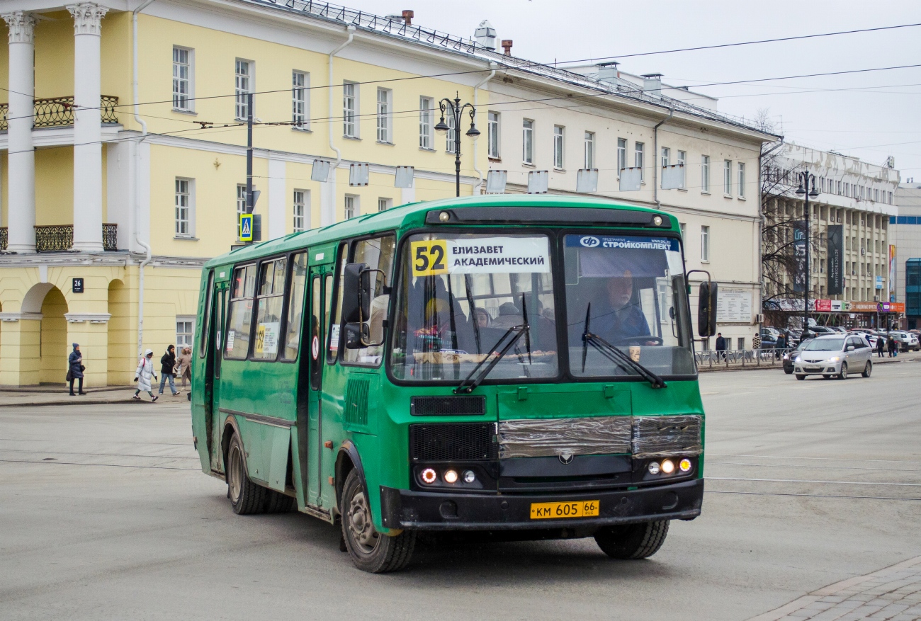 Свердловская область, ПАЗ-4234-04 № КМ 605 66 — Фото — Автобусный транспорт