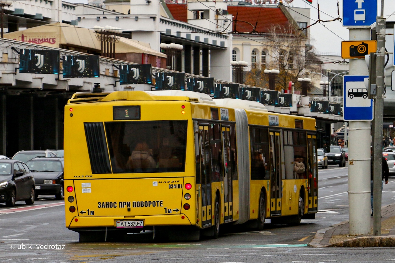 Минск, МАЗ-216.066 № 034101 — Фото — Автобусный транспорт