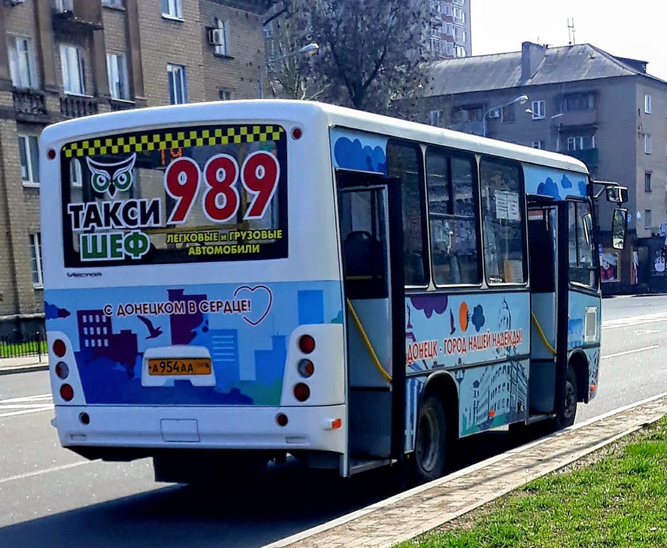 Донецкая область, ПАЗ-320302-08 "Вектор" № А 954 АА — Фото — Автобусный транспорт