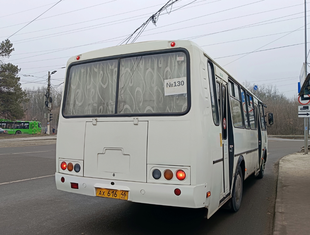Курская область, ПАЗ-4234-04 № АХ 616 46 — Фото — Автобусный транспорт