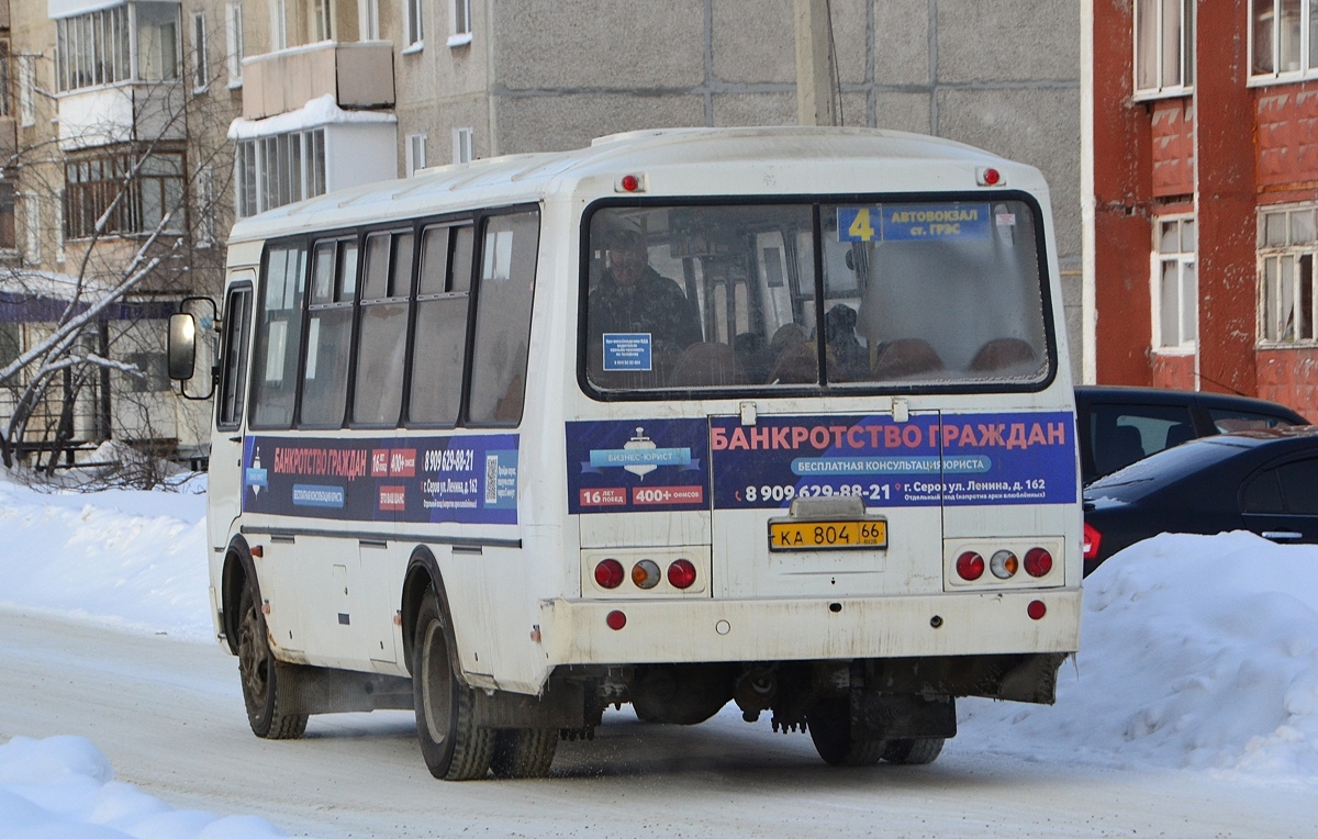 Свердловская область, ПАЗ-4234-04 № КА 804 66 — Фото — Автобусный транспорт