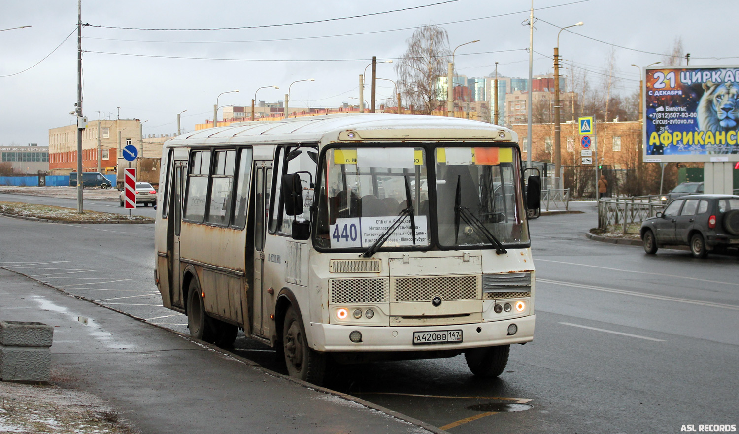 Ленинградская область, ПАЗ-4234-05 № А 420 ВВ 147 — Фото — Автобусный транспорт