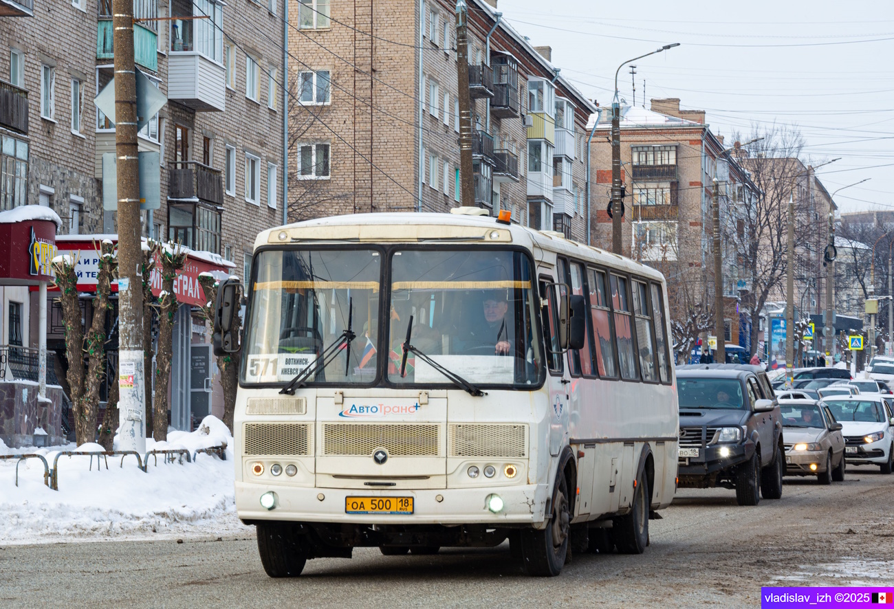 Удмуртия, ПАЗ-4234-04 № ОА 500 18 — Фото — Автобусный транспорт