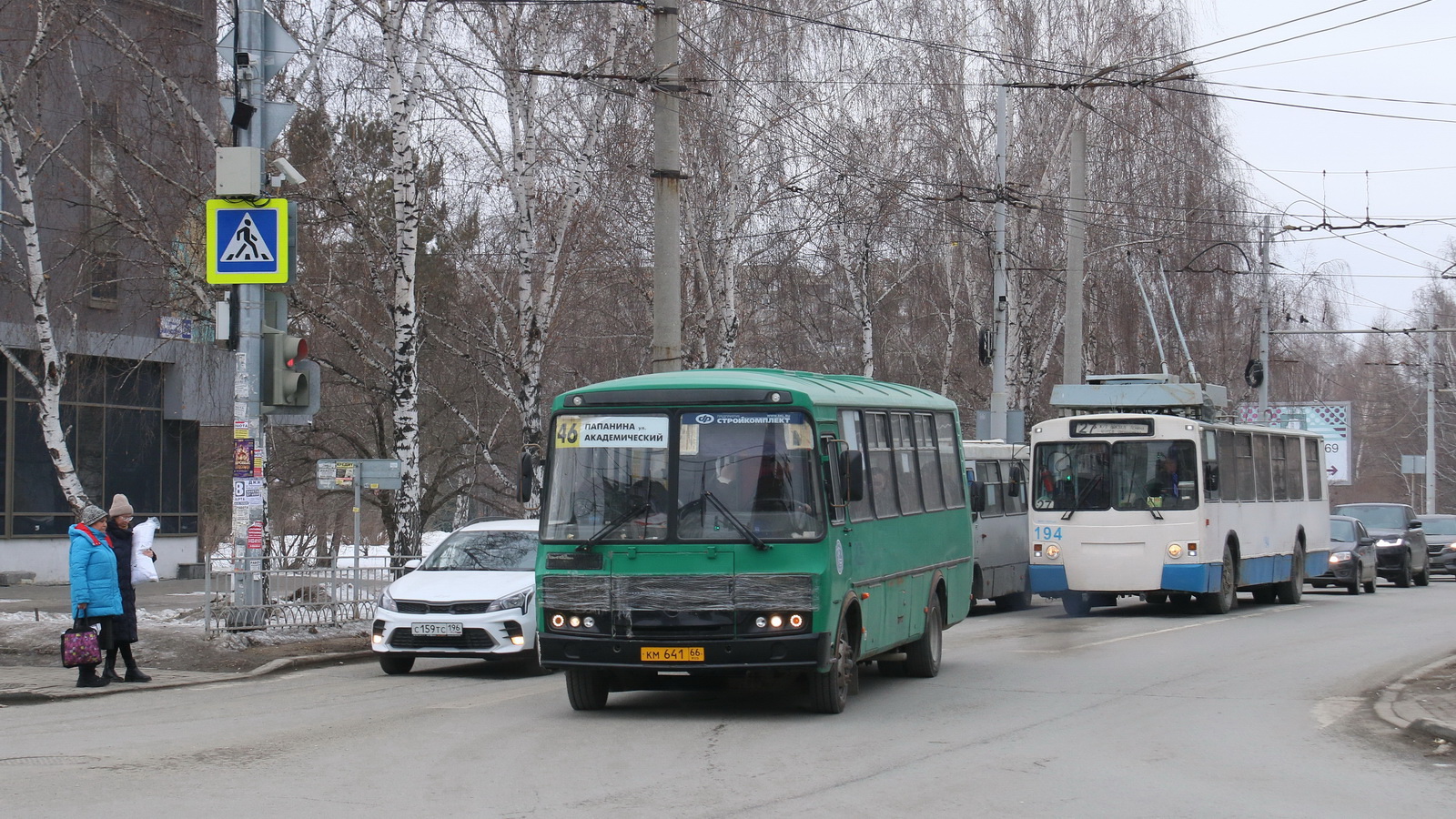 Свердловская область, ПАЗ-4234-04 № КМ 641 66 — Фото — Автобусный транспорт