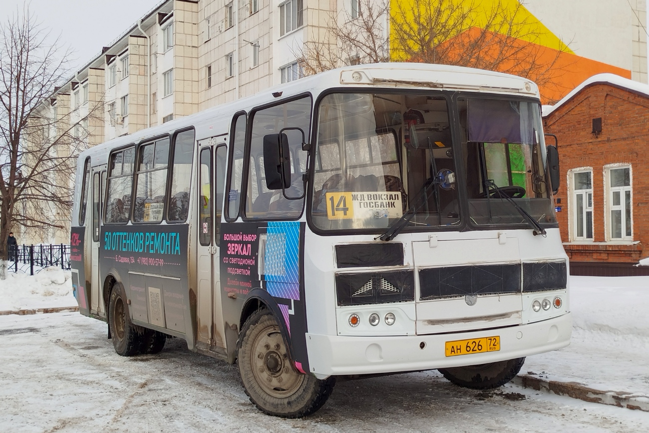 Тюменская область, ПАЗ-4234-04 № АН 626 72 — Фото — Автобусный транспорт