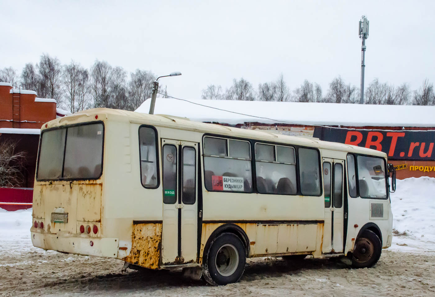 Пермский край, ПАЗ-4234-05 № М 036 СС 159 — Фото — Автобусный транспорт