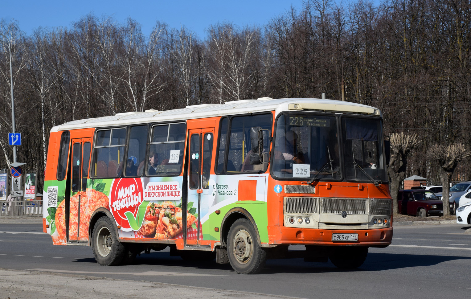 Нижегородская область, ПАЗ-4234-04 № С 989 ХР 152 — Фото — Автобусный транспорт