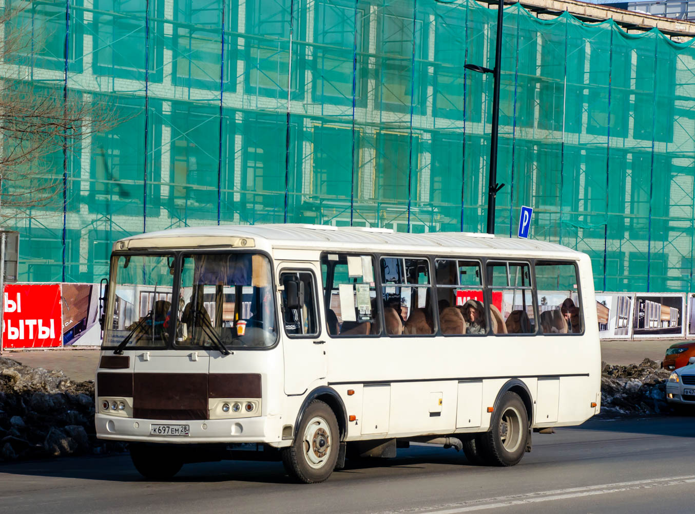 Амурская область, ПАЗ-4234-05 № К 697 ЕМ 28 — Фото — Автобусный транспорт