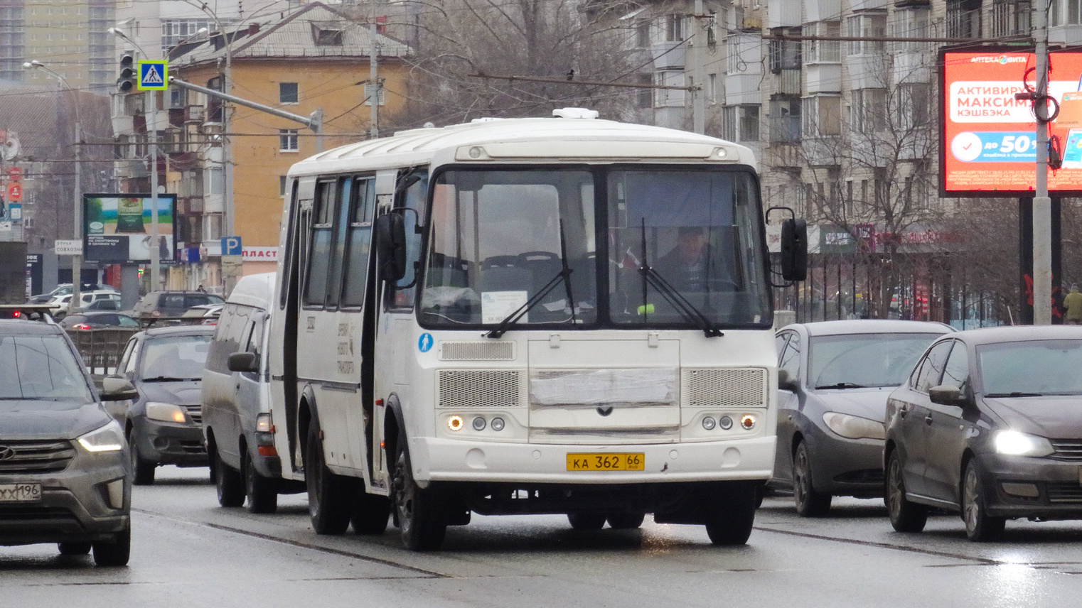 Свердловская область, ПАЗ-4234-04 № КА 362 66 — Фото — Автобусный транспорт
