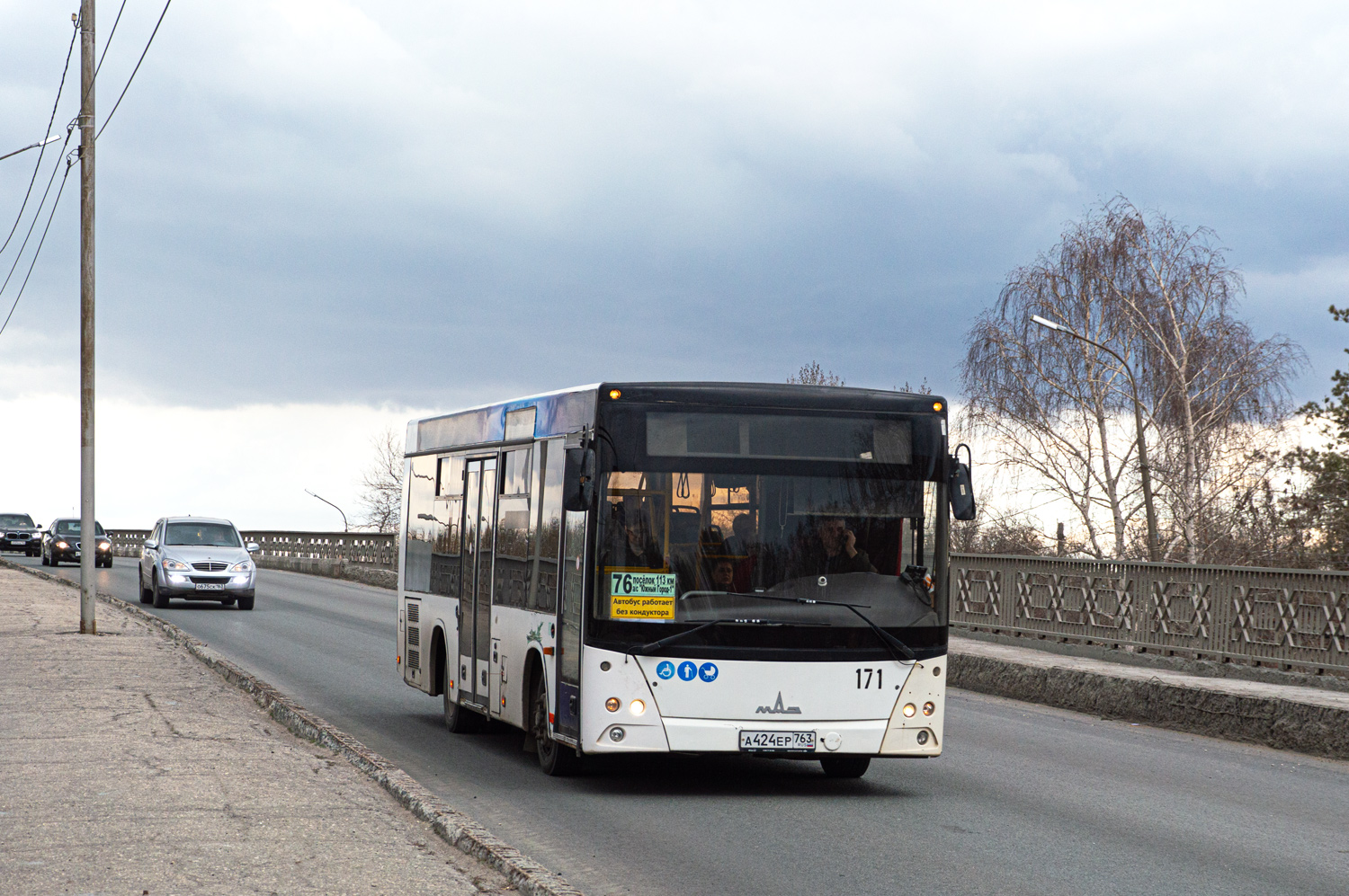 Самарская область, МАЗ-206.085 № 171 — Фото — Автобусный транспорт