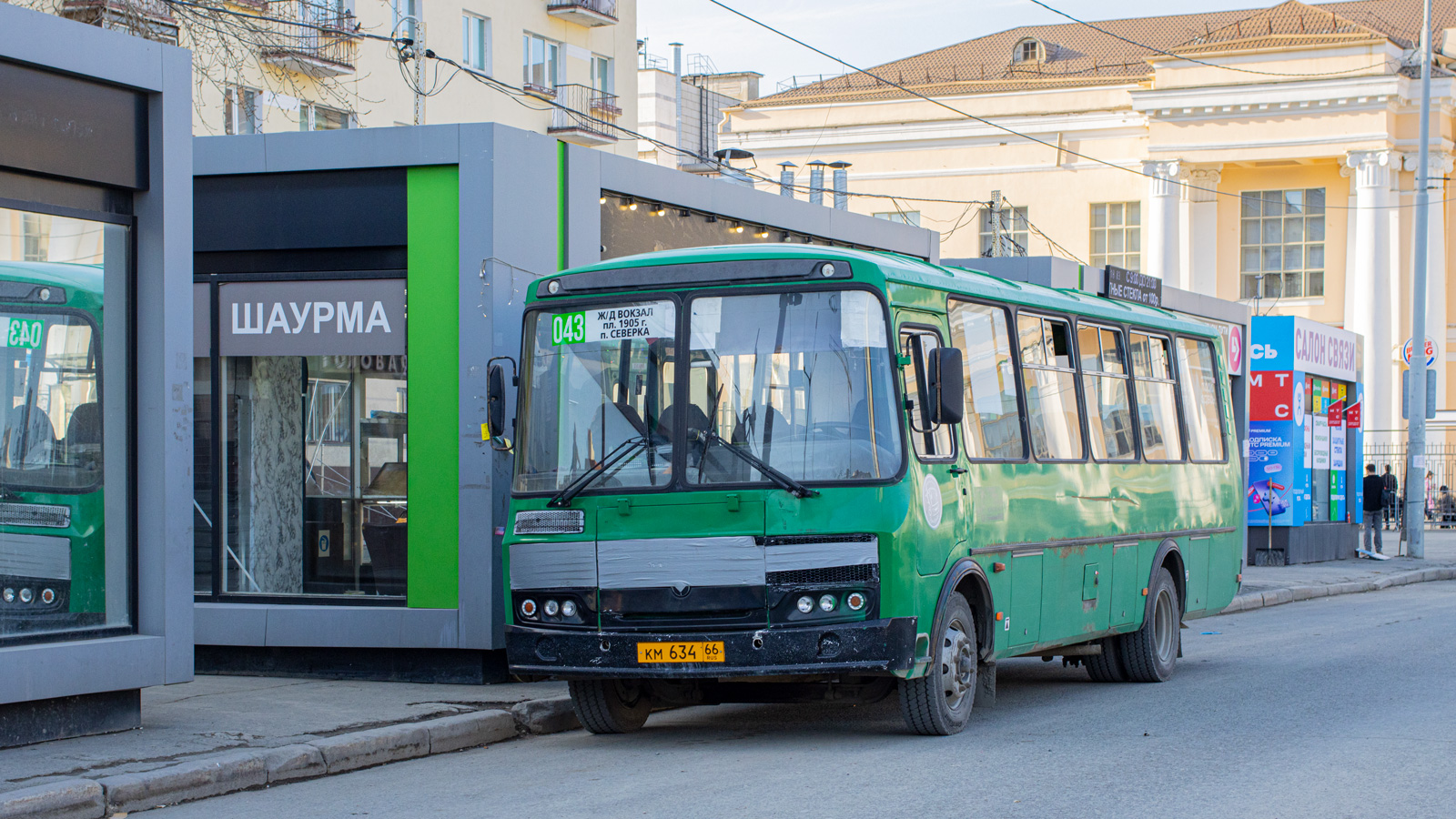 Свердловская область, ПАЗ-4234-04 № КМ 634 66 — Фото — Автобусный транспорт