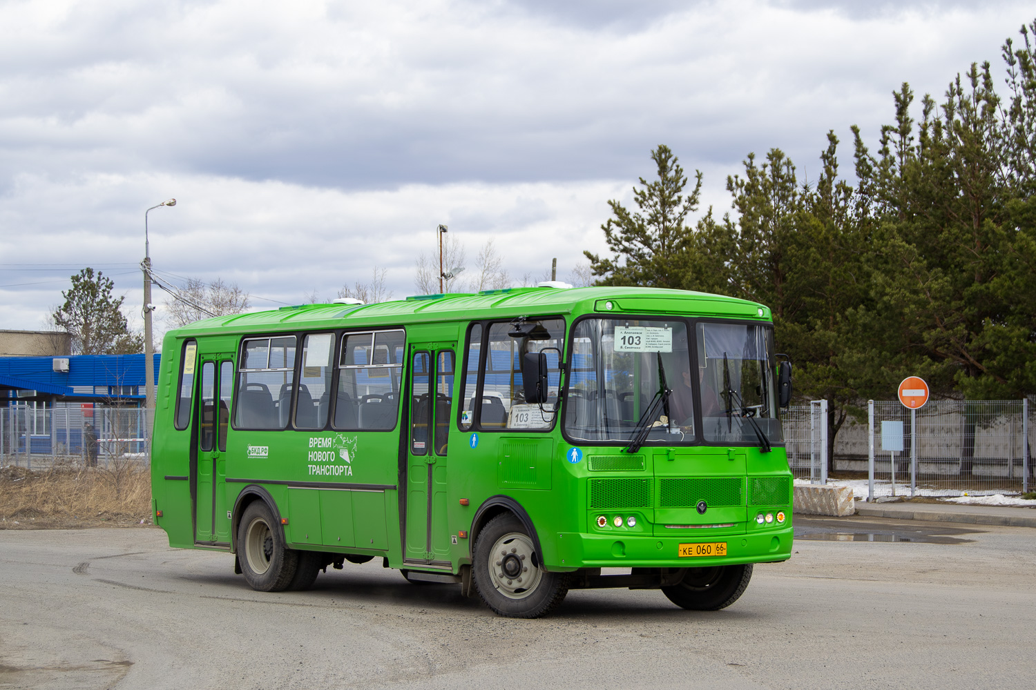 Свердловская область, ПАЗ-4234-04 № КЕ 060 66 — Фото — Автобусный транспорт