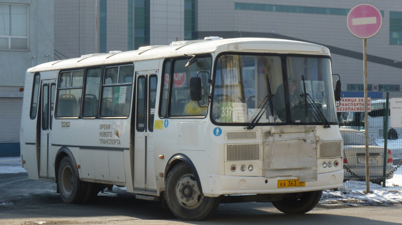 Свердловская область, ПАЗ-4234-04 № КА 363 66 — Фото — Автобусный транспорт