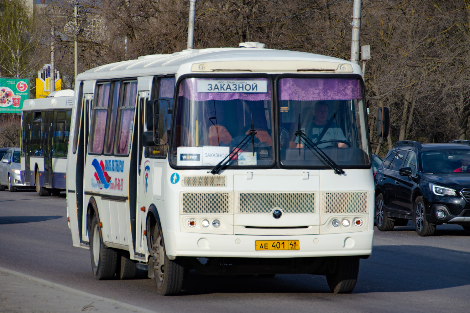 Липецкая область, ПАЗ-4234-04 № АЕ 401 48 — Фото — Автобусный транспорт