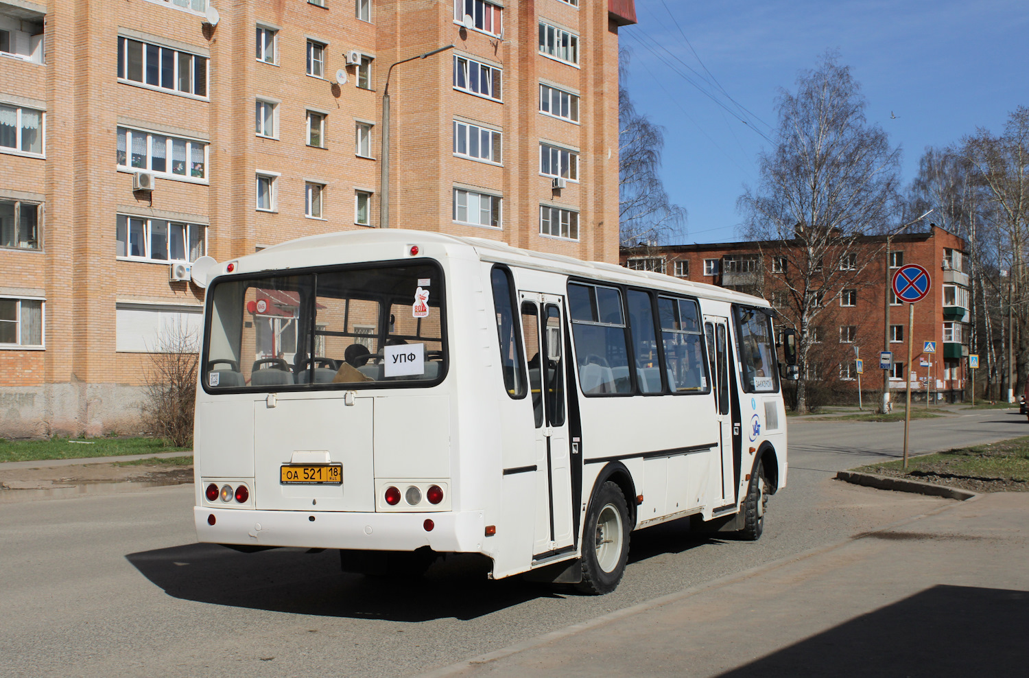 Удмуртия, ПАЗ-4234-04 № ОА 521 18 — Фото — Автобусный транспорт