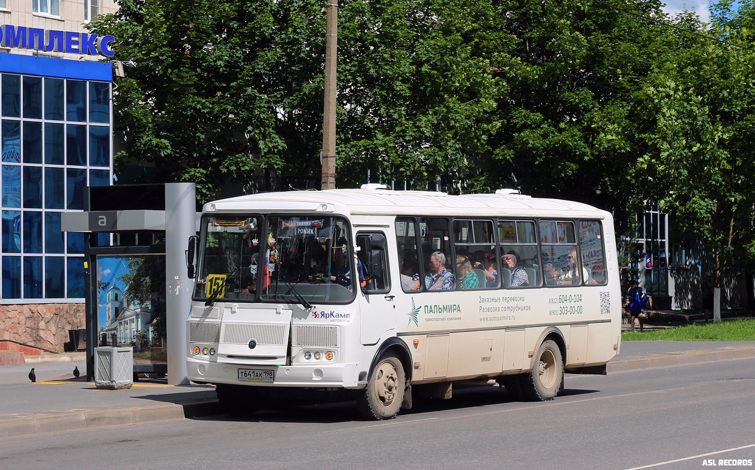 Ленинградская область, ПАЗ-4234-04 № Т 641 АК 198 — Фото — Автобусный транспорт