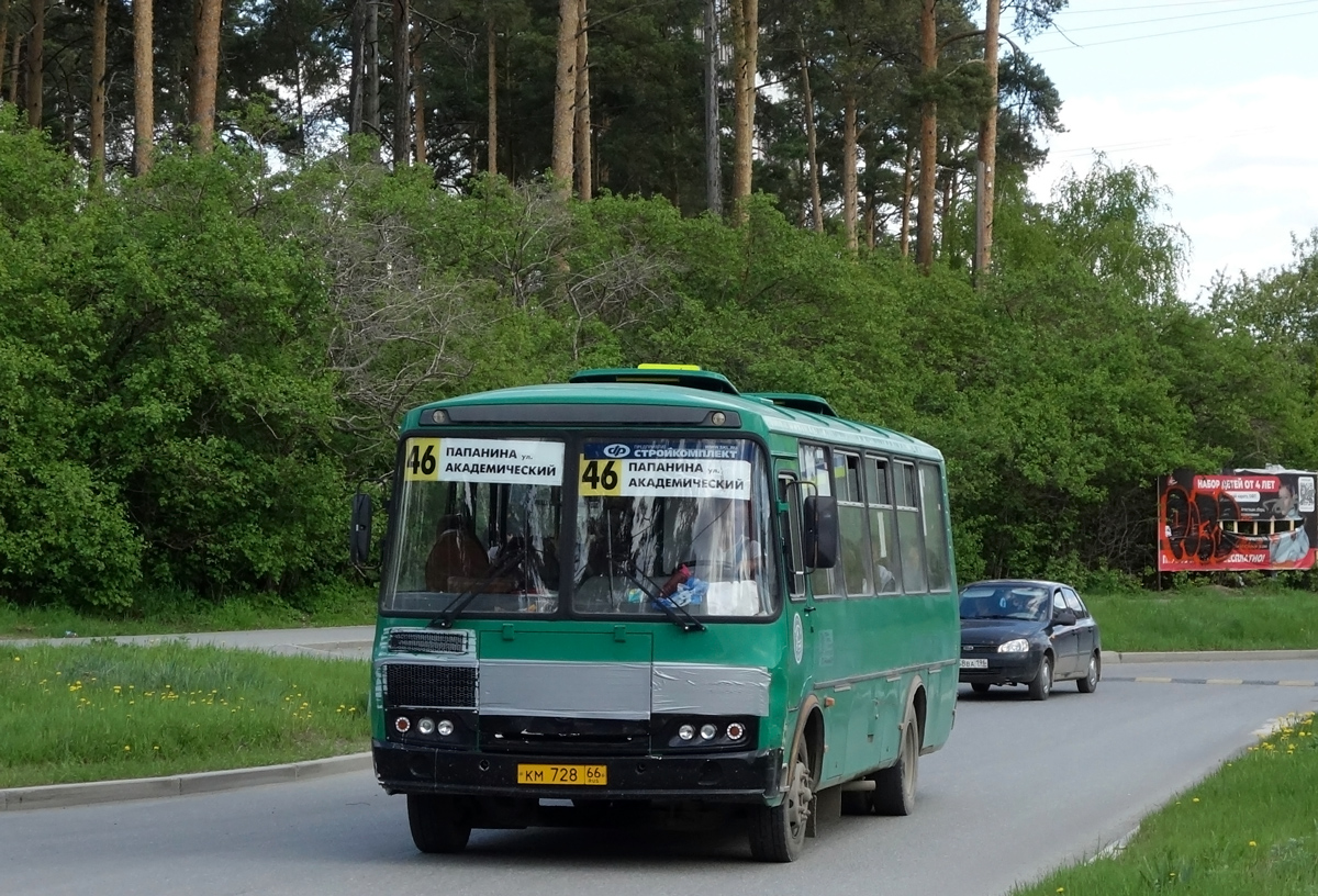 Свердловская область, ПАЗ-4234-04 № КМ 728 66 — Фото — Автобусный транспорт