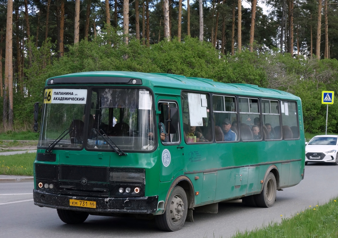 Свердловская область, ПАЗ-4234-04 № КМ 731 66 — Фото — Автобусный транспорт