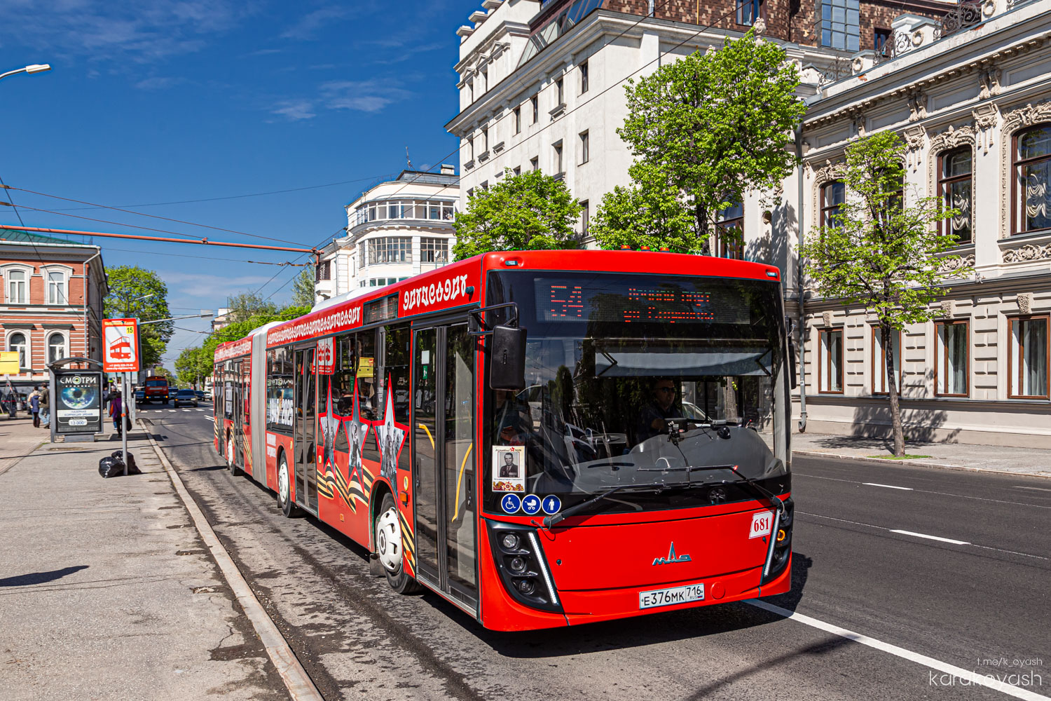 Татарстан, МАЗ-216.047 № 681 — Фото — Автобусный транспорт