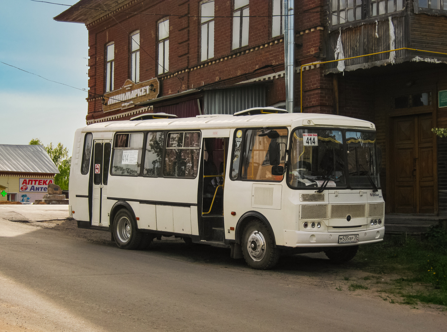 Вологодская область, ПАЗ-4234-04 № М 535 ВР 35 — Фото — Автобусный транспорт