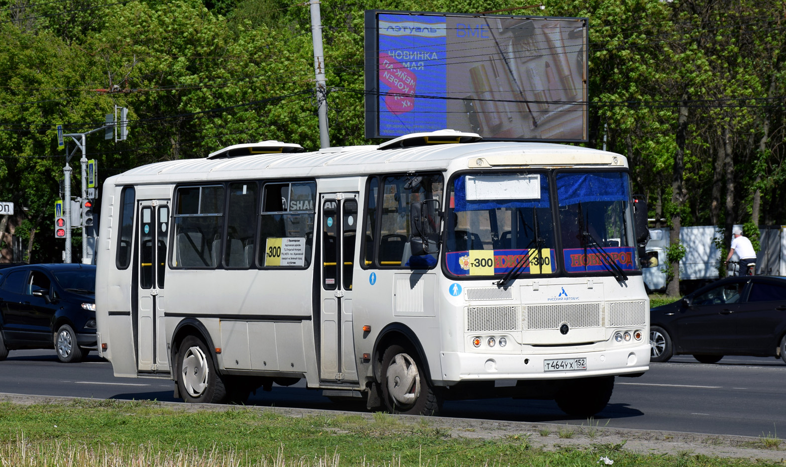 Нижегородская область, ПАЗ-4234-04 № Т 464 УХ 152 — Фото — Автобусный транспорт