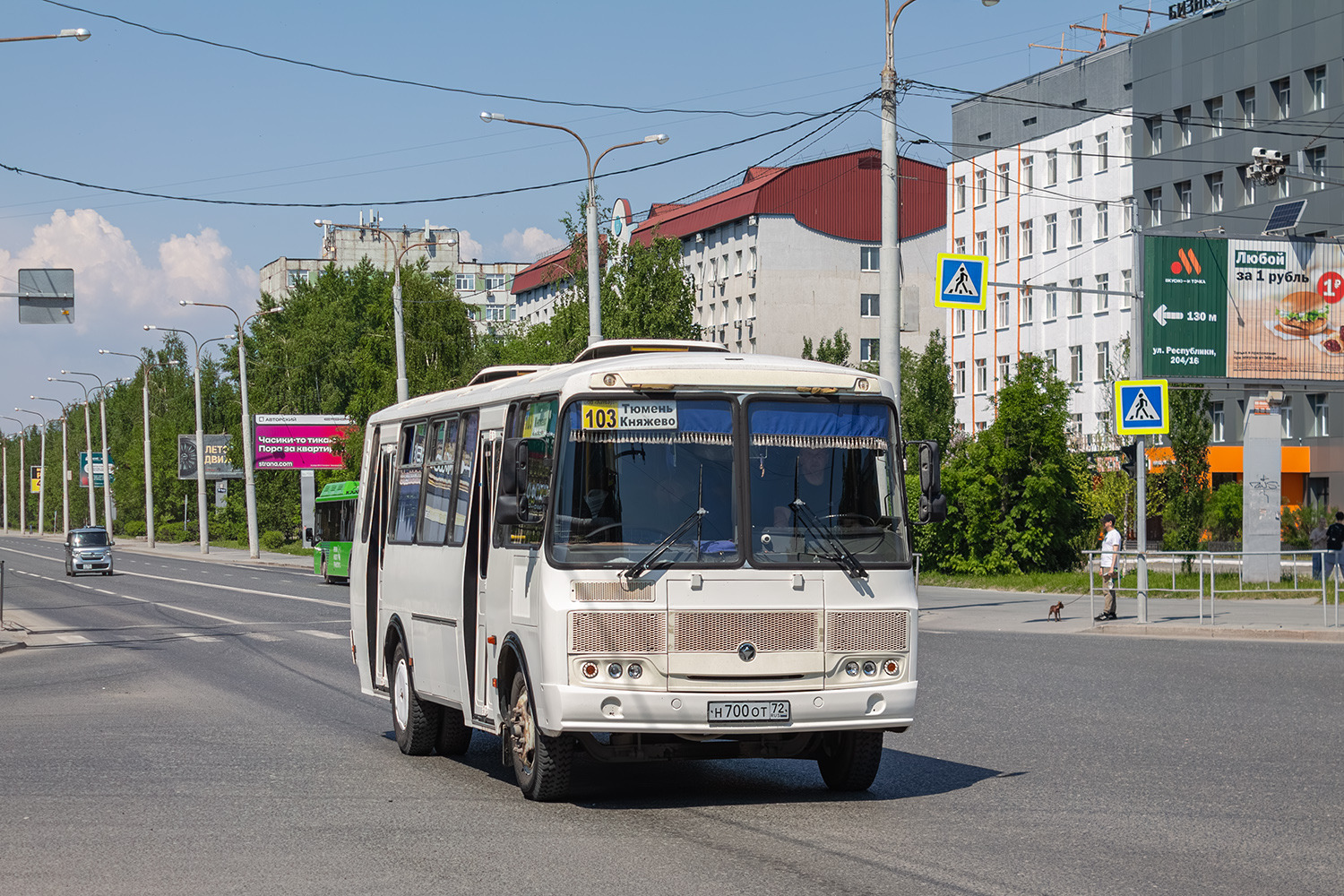 Тюменская область, ПАЗ-4234-05 № Н 700 ОТ 72 — Фото — Автобусный транспорт