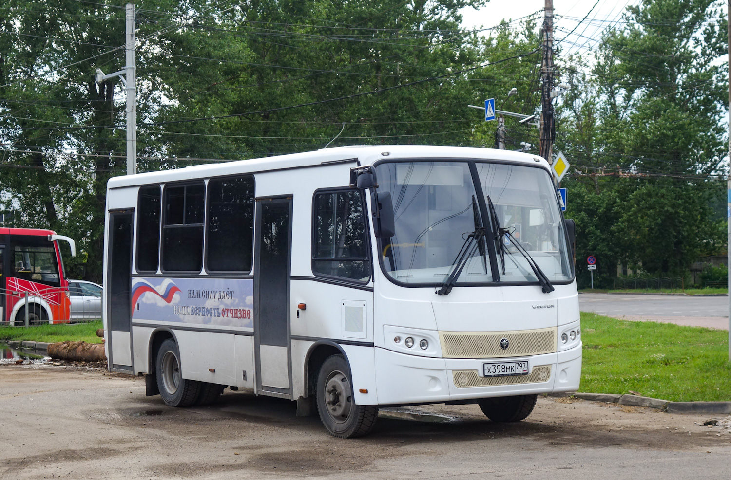 Москва, ПАЗ-320302-08 "Вектор" № Х 398 МК 797 — Фото — Автобусный транспорт